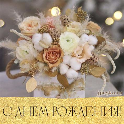 Зимние открытки «С Днём Рождения женщине 68 штук