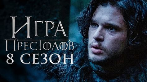 Фото из сериала игра престолов фото