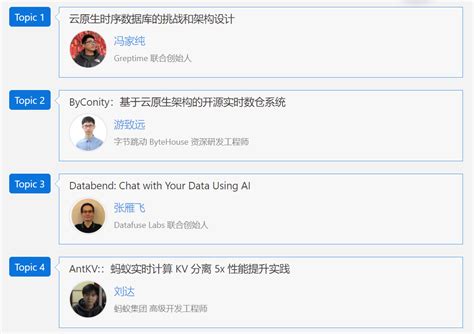 新型数据库技术交流，就在qcon全球软件开发大会（广州）qcon李忠良infoq精选文章