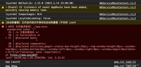 Uniapp微信小程序安装tailwindcss编译失败的解决思路微信小程序集成tailwindcss Csdn博客