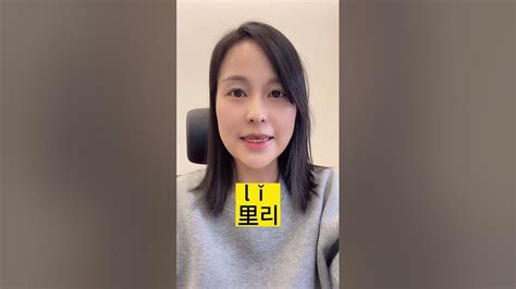 “말 속에 뼈가 있어요” 중국어로 바로 이거야 중국어스터디 외국어 중국어 중국어배우기 추천떠라 Youtube