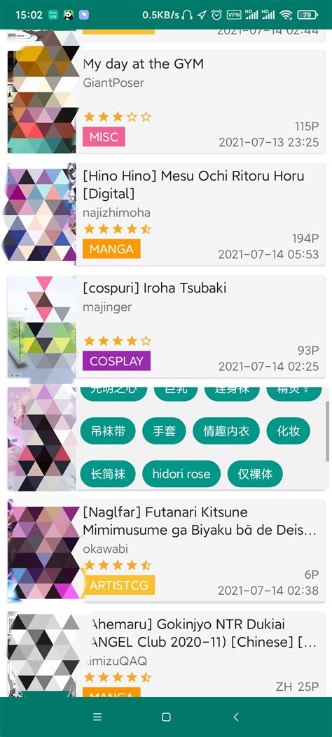 GitHub A Youth Ehviewer Ehviewer