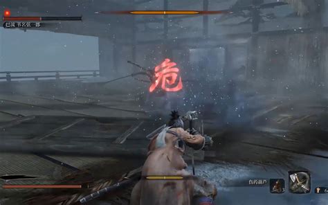 【只狼1080p】危！隻狼遇到鼓動哔哩哔哩bilibili