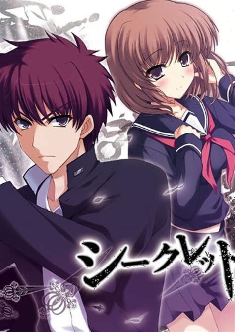 シークレットゲーム Code Revise 気になるエロゲームを見てみよう！