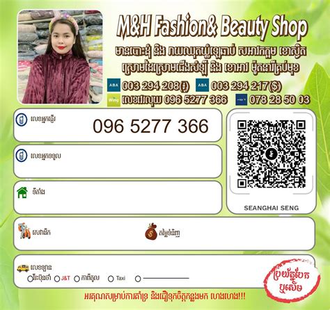 សួស្ដីរបងបង ️🥺🥰 ស្រី ឡែន Facebook