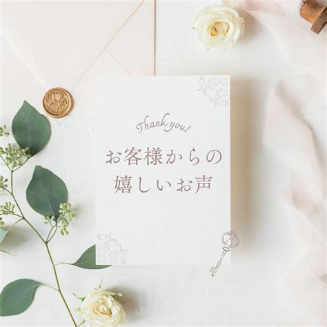 フェイシャルエステお客様の声 ブログ 兵庫県加東市のエステならbeauty health b