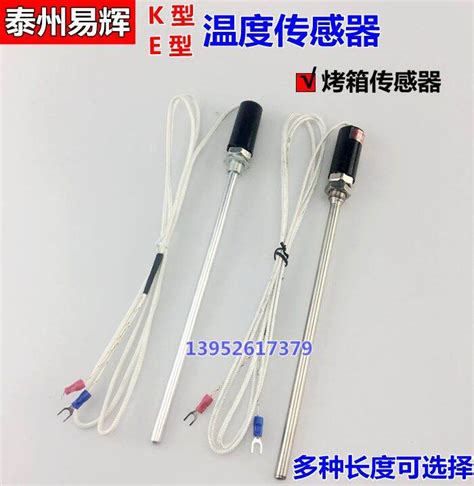 K Type Thermocouple E Type Temperature Sensor Temperature Sensor Rod Temperature Sensor Gas Oven
