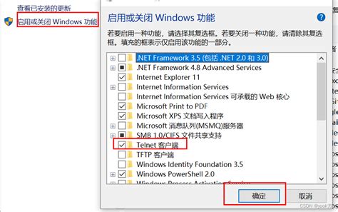 Telnet远程连接 Csdn博客