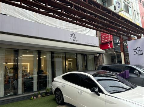 대구 수성구 범물동 지산동 레이어드컷 잘하는미용실 39st헤어 네이버 블로그