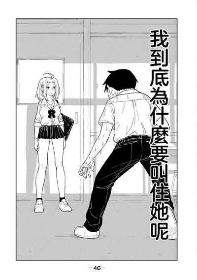 I Like You Who Can Have Sex Anyone 喜欢来者不拒的你（1） Nhentai Hentai Doujinshi And Manga