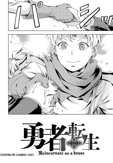 Summon the sex hero Seigō shōkan Page nhentai hentai doujinshi and manga