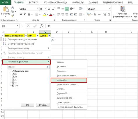Cómo Eliminar Un Filtro En Excel Comida Saludable Cerca De Mí