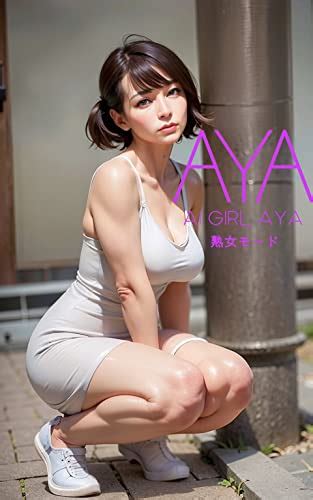 Ai Girl Aya Milf Special Japanese Edition Ebook Ai Girl Aya