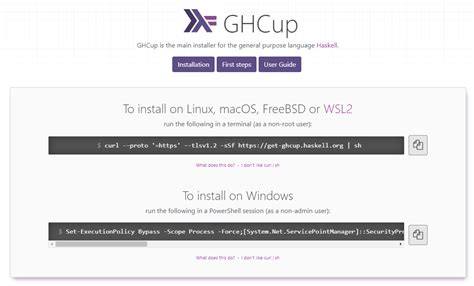Haskellのインストール方法 （linux）｜haskell Tech