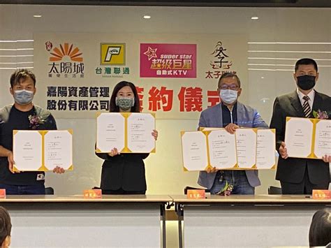 澎湖太陽城饗樂生活館 1111019【澎湖太陽城招商說明會花絮】 🙏感謝百家品牌共同出席參與