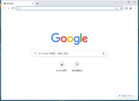 谷歌浏览器如何解除拦截窗口功能 谷歌浏览器Google Chrome关闭拦截功能攻略