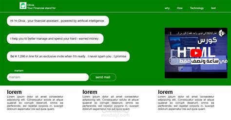 تصميم لصفحة هبوط متجاوبة مع جميع الشاشات مستقل