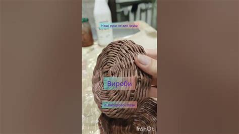 Плетіння з паперової лози Youtube