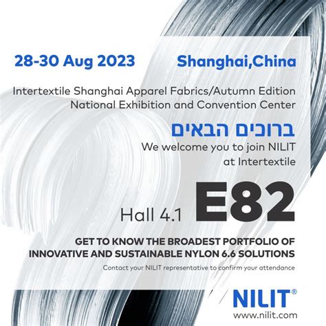 Nilit Ltd On Linkedin Sensil Nylon66 Sustainablesolutions
