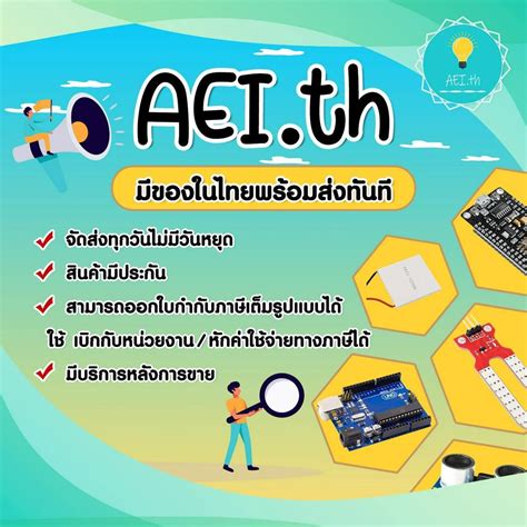 Zmct103c 5a Current Transformer Module Ct Module 5a โมดูลวัดกระแสไฟ Ac Output สัญญาณเป็น Analog