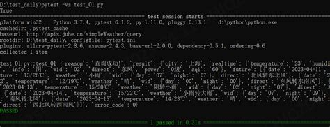 pytest 环境切换（base url） csdn博客