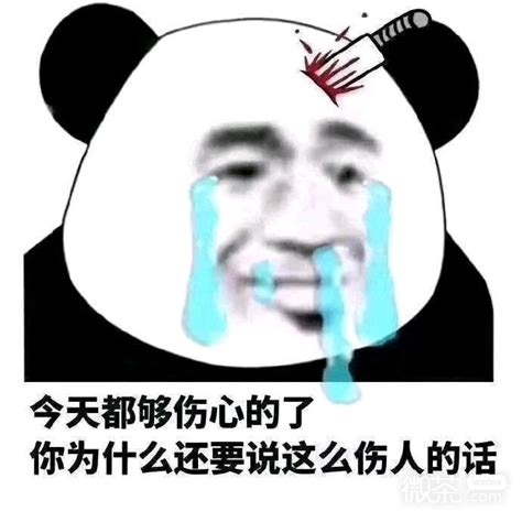 分手后的感觉 以前听不懂的歌忽然就懂了 斗图表情包搞笑图片 动态图库网