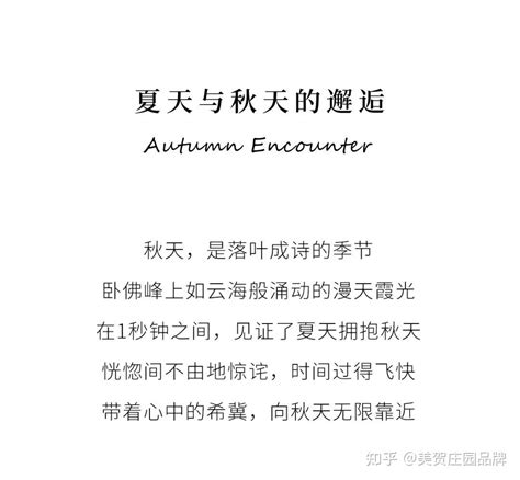 来自秋天的第一杯酒 知乎