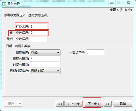 Mysql数据库 批量添加数据的两种方法navicatnavicat怎么给表添加多行 Csdn博客
