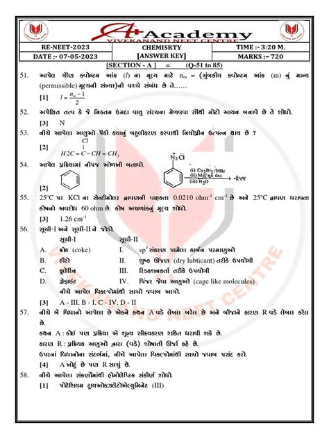 Chemistry Answer Key Pdf