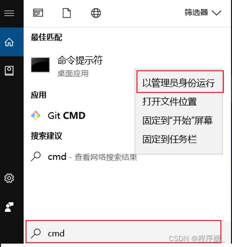 【mysql】本地创建mysql数据库详解 Csdn博客 【mysql】本地创建mysql数据库详解 Csdn博客