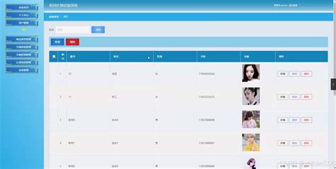 基于pythonflask框架的校园失物招领系统（开题程序论文） 计算机毕设 Csdn博客