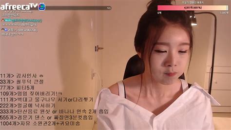 생 신입 6일차 Bj햄찡 여신bj 남순님도 다녀가심흐억 Soop Vod