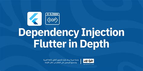 Dependency Injection Flutter In Depth