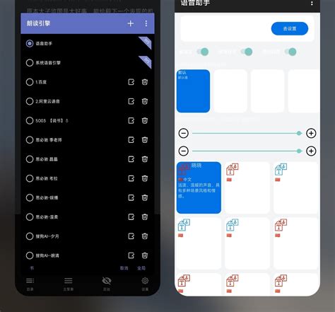 关于微软tts无法使用的情况想要请教各位 NGA玩家社区