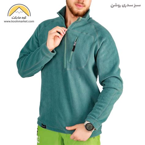 بلوز پلار نیم زیپ هیمالیا مردانه و زنانه