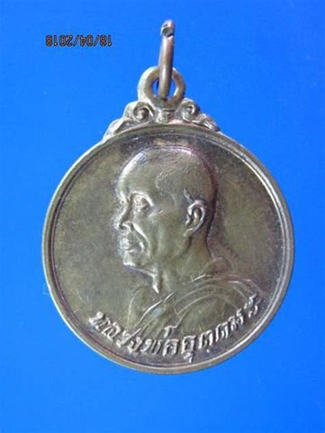 เหรียญกะไหล่เงินหลวงพ่อเริ่ม รุ่นแรก วัดคีรีวงการาม อ เกาะสมุย จ สุราษฎร์ธานี ปี พ ศ 2498 Ennxo