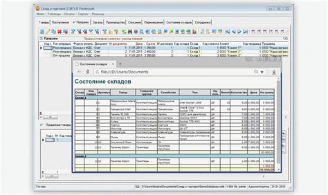 Топ 42 программы для автоматизированного складского учета