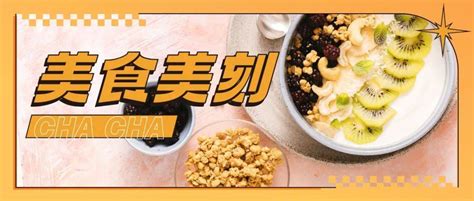 熬夜自救指南，学到了！ 自救 指南