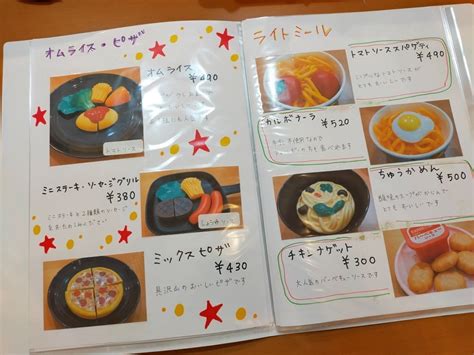 最高のメニューすぎてオーダーが止まらない！ まるでファミレス？ おままごとがめちゃくちゃ盛り上がるアイデア Michill Bygmo（ミチル）
