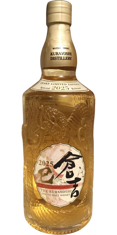 The Kurayoshi Pure Malt Whisky Ratings And Reviews Whiskybase