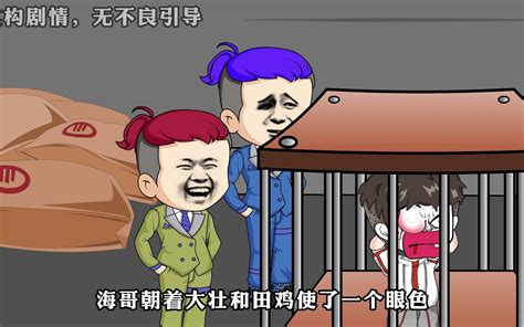 嘎腰子那些年58 被转移到其他园区 皮炎紫哟 皮炎紫哟 哔哩哔哩视频