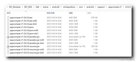 Android Gradle 插件Android 依赖管理 ⑥ 依赖冲突处理 transitive 依赖传递设置 exclude 依赖排除设置 force 强制指定依赖库