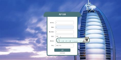 Springboot计算机毕业设计考点周边酒店预订系统s2544（程序源码数据库调试部署开发环境）带论文文档1万字以上，文末可获取，系统界面在最后面。 Csdn博客