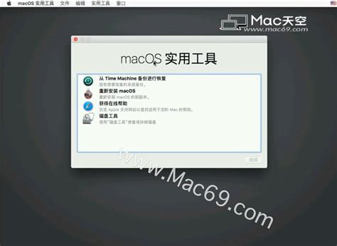 intel mac关闭sip方法 intel sip 关闭 csdn博客