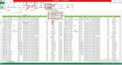 Excel笔记7：行列数太多，不能直观显示之锦囊妙计 知乎