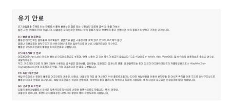 웹반응형 기반 웹빌더 시스템 V20