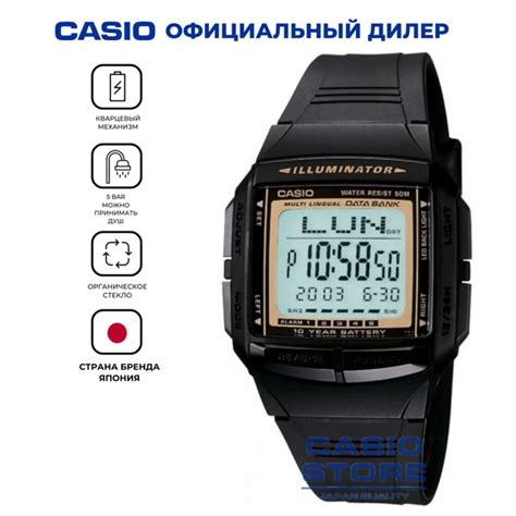 Электронные японские часы Casio Illuminator Db 36 9a с подсветкой с