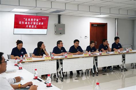 集成攻关大平台举行“未来科学家”青年成长计划芯材班开班仪式 山东大学新一代半导体材料研究院