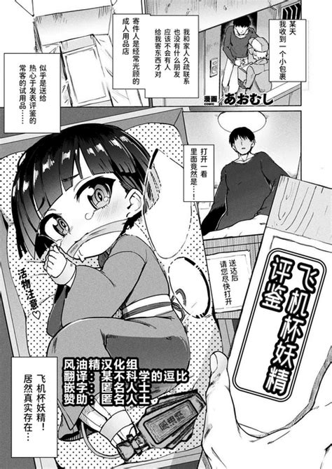 Artist Aomushi Nhentai Hentai Doujinshi And Manga