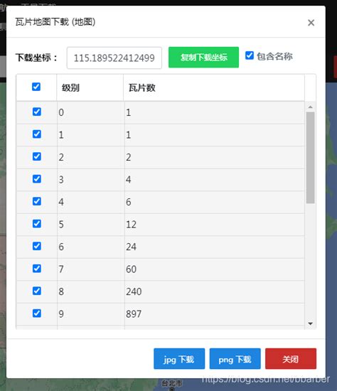 下载谷歌地图瓦片 谷歌地图瓦片下载地址 Csdn博客
